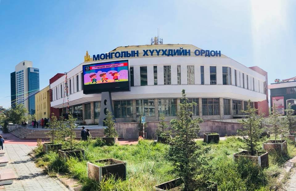 Монголын хүүхдийн ордны дугуйлангийн бүртгэл есдүгээр сарын 11 нд эхэлнэ